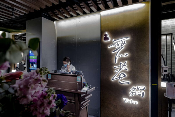 WULAO I | Arti Studio